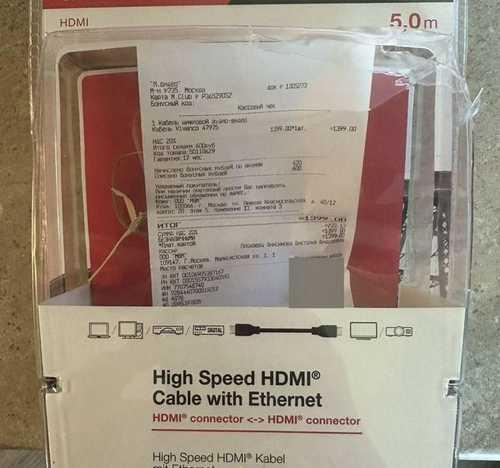 Кабель hdmi 5 метров