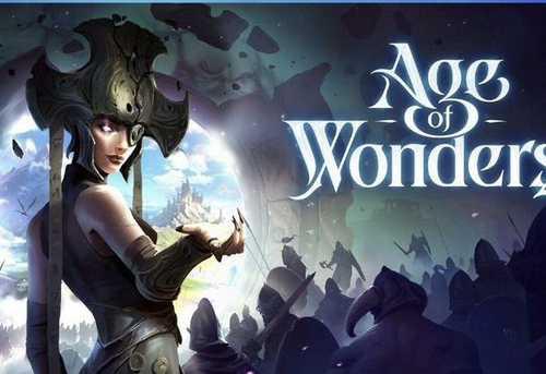 Age of Wonders 4 на PS5