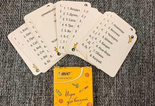 Карточная игра Крокодил