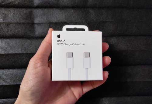 Кабель Apple USB-C /USB-C, 1 м, 60W