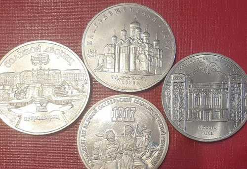 Юбилейные монеты СССР шайбы