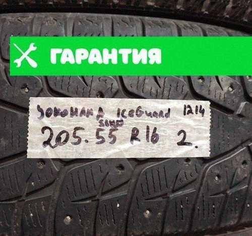 Yokohama Ice Guard Stud IG35 205/55 R16