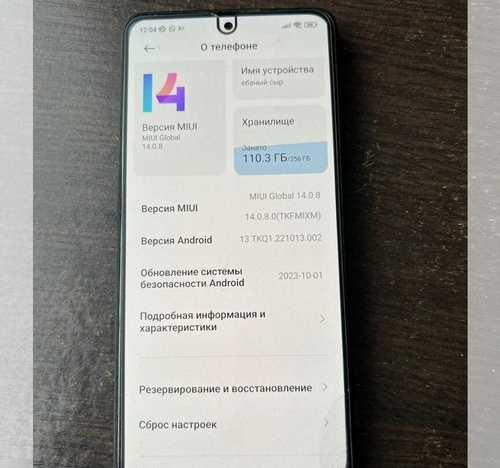 Xiaomi Mi Note 10 Pro, 8/256 ГБ