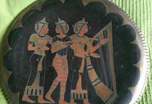 Тарелка настенная, латунь, Египет