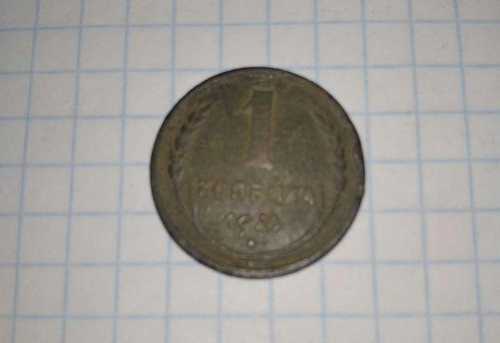 1 коп. 1924