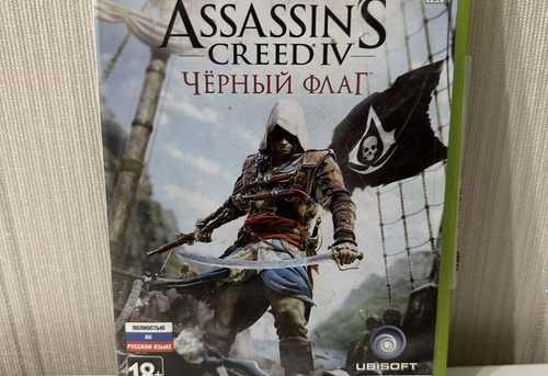 Assasins creed 4 черный флаг xbox 360 (2 диск)