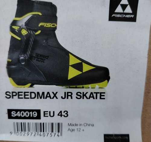 Лыжные ботинки fischer speedmax skate