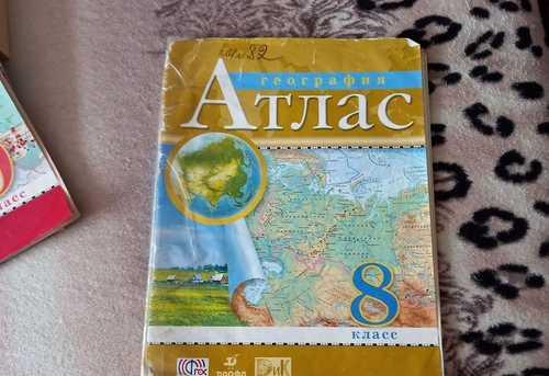 Атлас по географии 7- 10 класс