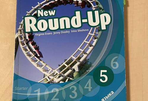 Round up 5