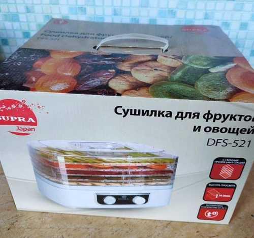 Сушилка для овощей и фруктов supra