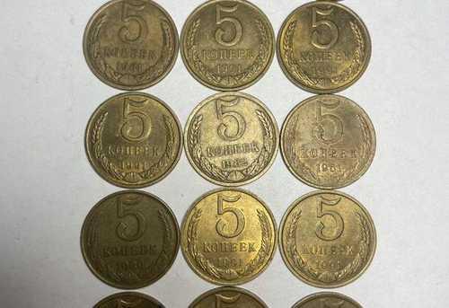 Лот 5 копеечных монет СССР