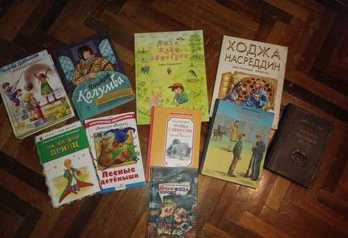 Детские книги