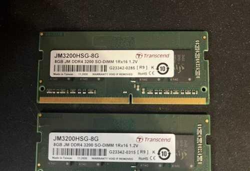 Оперативная память Transcend ddr4 8gb 3200