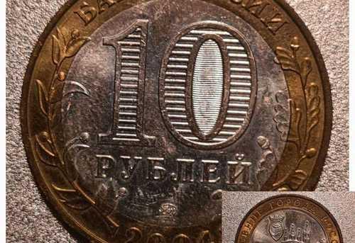 Юбилейные монеты России с 2004 по 2015