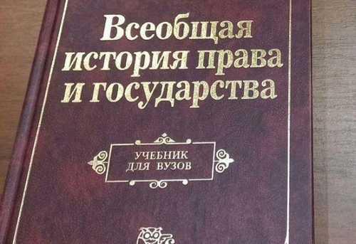 Книги, учебники, романы, саморазвитие, религия