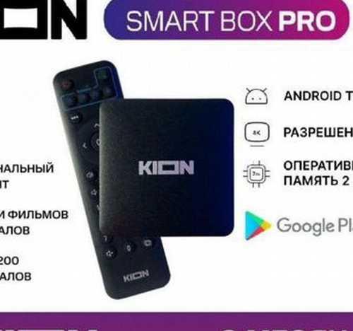 SMART tv приставка МТС kion