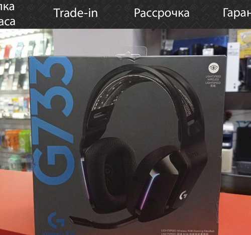 Компьютерная гарнитура Logitech G733