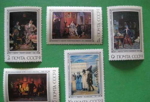 Почтовые марки СССР чистые. Часть 4
