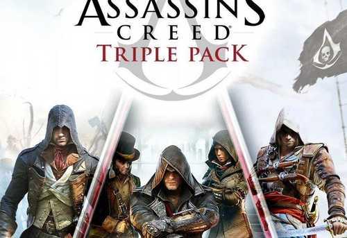 Assassins Creed Triple Pack PS5