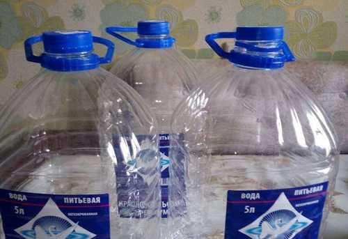 Бутылки пластиковые 5Л