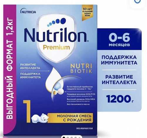 Детская смесь Nutrilon