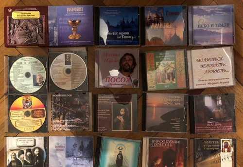 Православные CD и DVD диски