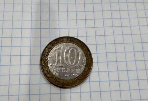 Юбилейная монета СССР