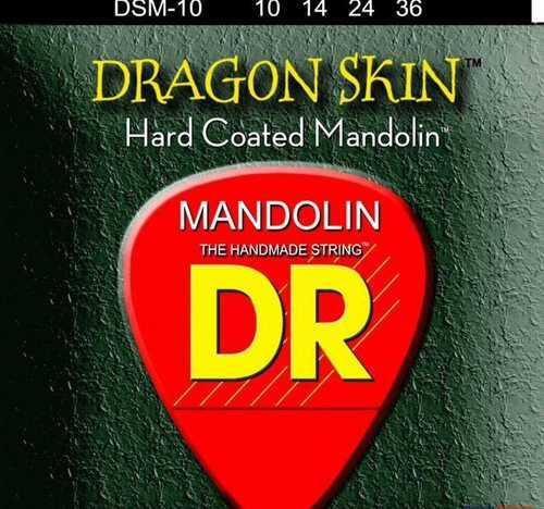 DR String DSM-10 - dragon skin