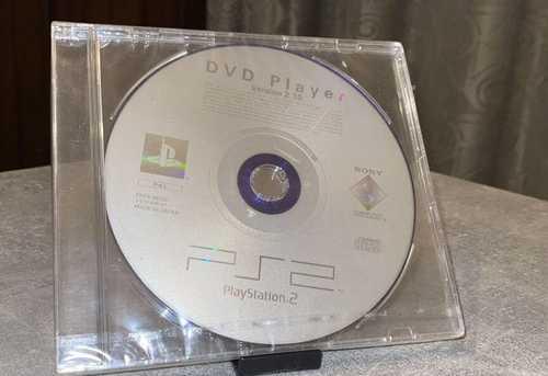 DVD Player диск Sony PS2 PAL лицензия