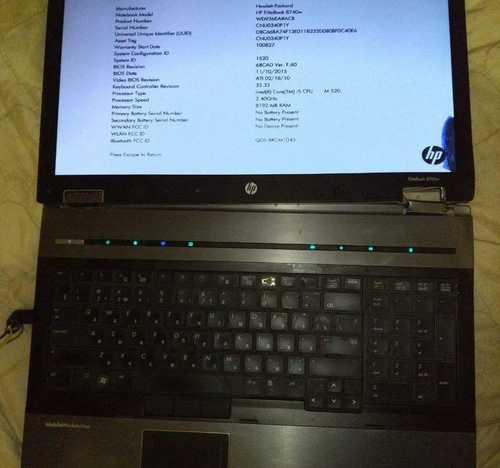 Hp elitebook 8740w остатки