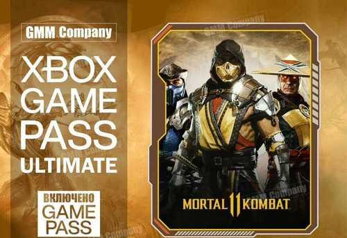 Подписка Xbox Game Pass Ultimate + MK11