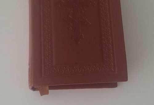 Книга церковная молитослов