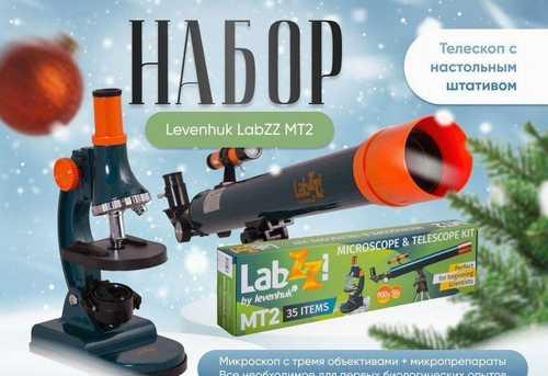 Набор Levenhuk LabZZ: микроскоп и телескоп