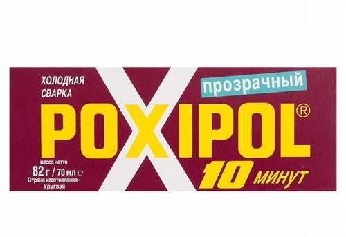 Клей Poxipol холодная сварка, прозрачный 82г poxip