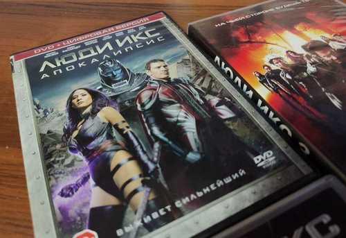 Люди Икс серия фильмов DVD-диски