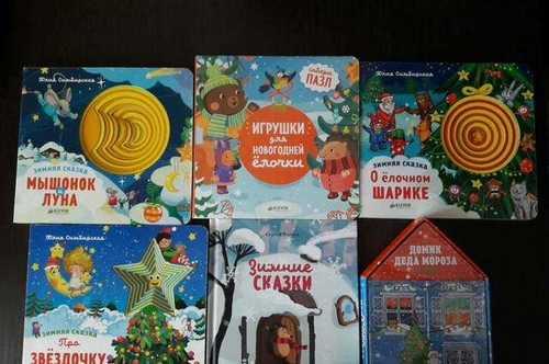 Книги издательства клевер (clever)