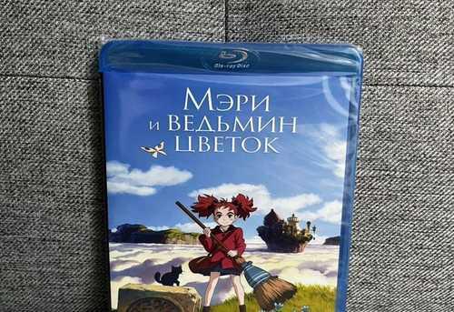 Мэри и ведьмин цветок. Blu-ray Аниме