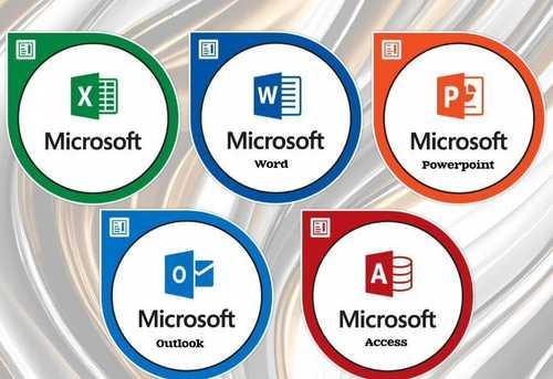 Ключ активации Microsoft office 21, 19, 16