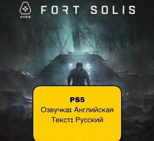 Fort solis PS5