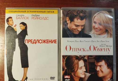 DVD диски с фильмами