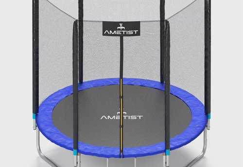 Батут Ametist 252 см (8ft) basic Blue