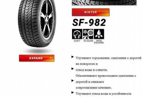 Sunfull SF982 235/40 R18 95H