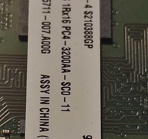 Оперативная память Kingston ddr4 4gb 3200мГц