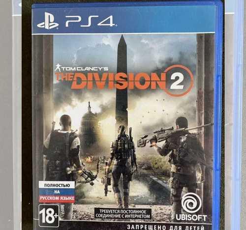 Диск the division2 игра для ps4