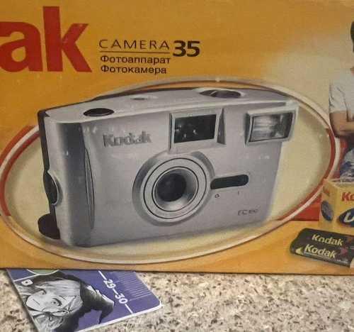 Фотоаппарат kodak пленочный