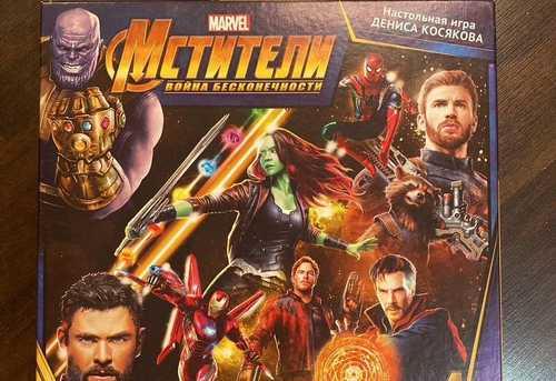 Настольная игра Мстители Война бесконечности