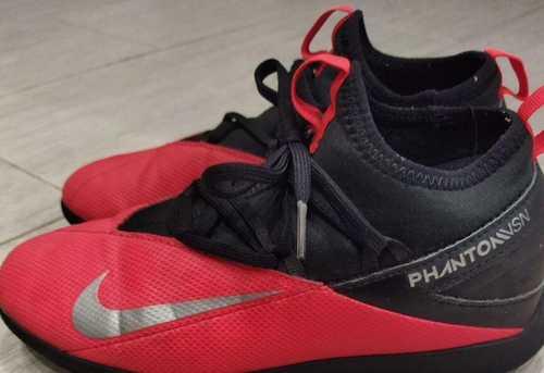 Детские футбольные бутсы Nike Phantom VSN Р.35,5