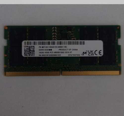 Оперативная память Micron ddr5 sodimm