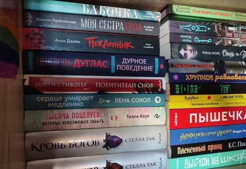 Книги, обмен, продажа