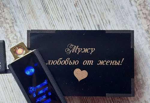 Usb зажигалка с неоновой индивидуальной гравировко